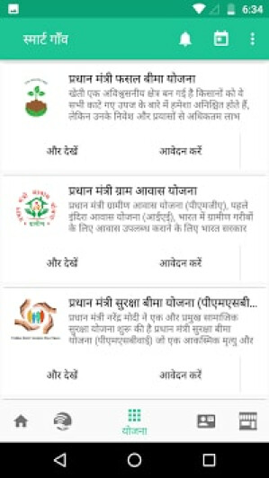 This entrepreneur is powering Indian villages with an app