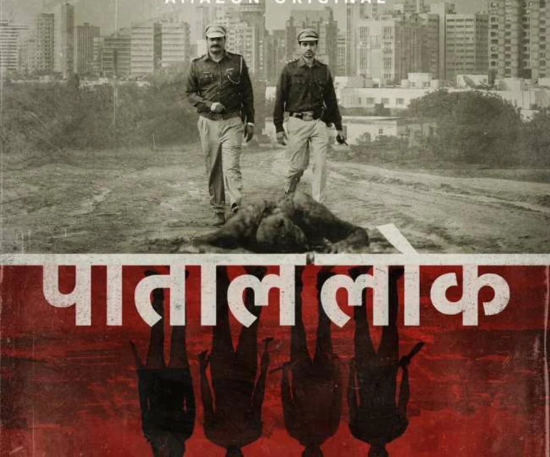 How Brands Used The 'Swarg Lok, Dharti Lok And Paatal Lok' Pop Culture ...