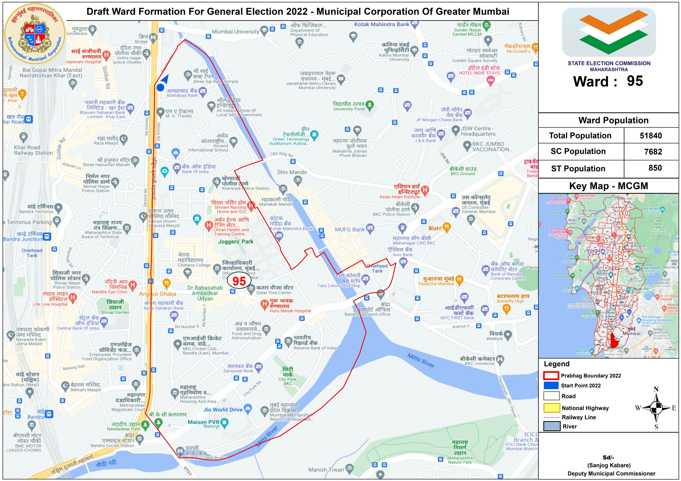 Know your bmc h east ward | Know Your Ward - एच पूर्व ( सांताक्रूझ पूर्व)