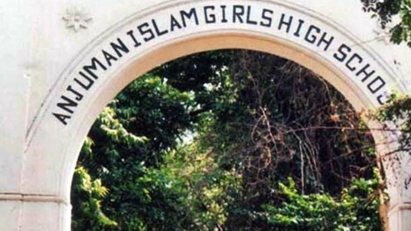 Anjuman-I-Islam school to celebrate its annual day at Nehru Centre ...