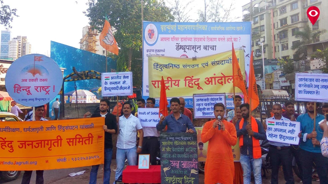 Hindu organisations protest against terrorism | Mumbai Live
