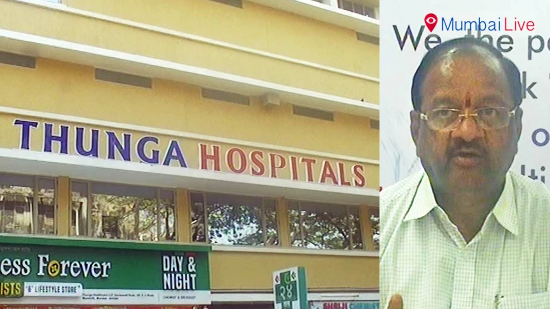 Thunga super-speciality hospital opened in malad | मालाडमध्ये सुपर ...