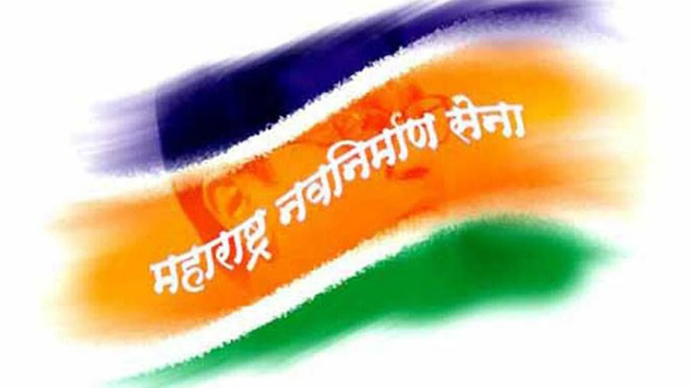 Manse Flag Wallpaper