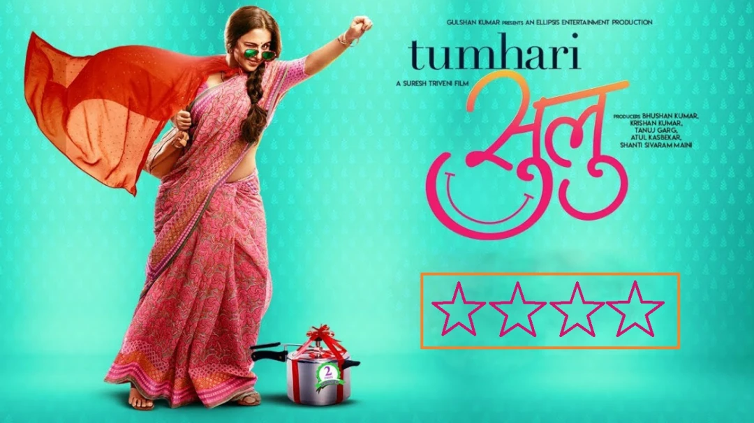 Tumhari Sulu Review Vidya Balan Wows With Her Show And Casts A Spell