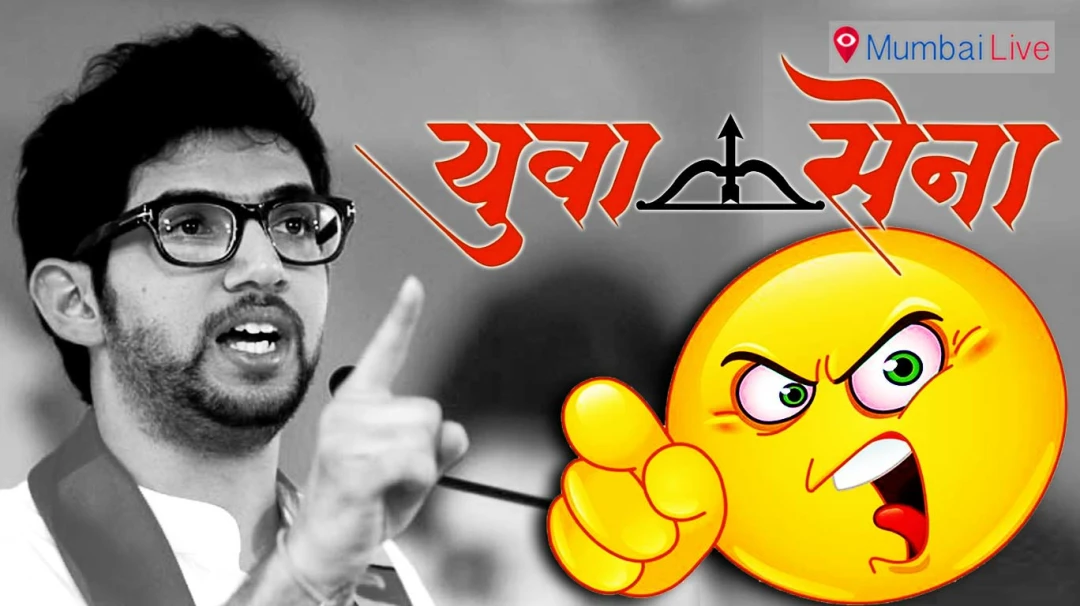 Two 'lucky' candidates get Yuva Sena ticket | Mumbai Live