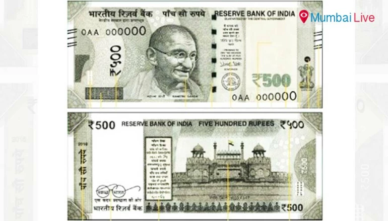 Know your new 500 note | Mumbai Live
