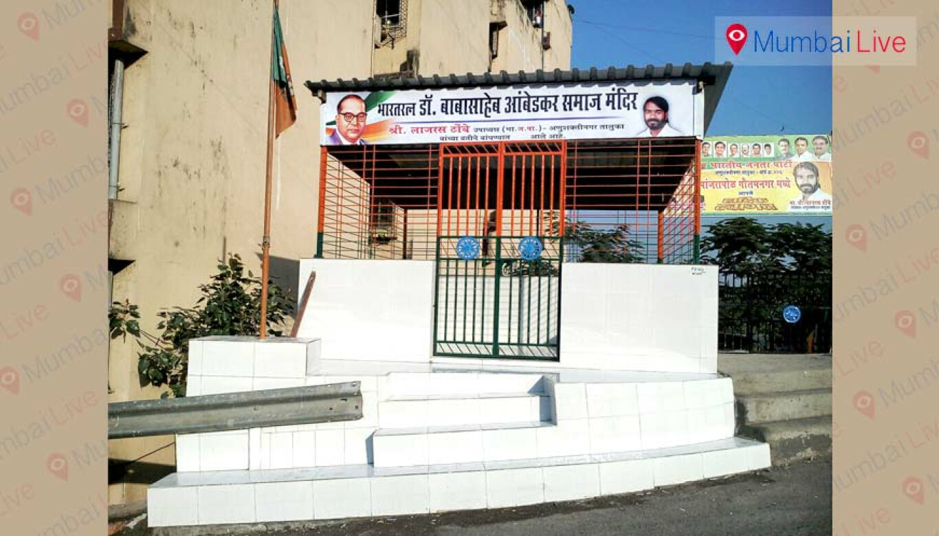 Inauguration of Baba Saheb Ambedkar's community hall | Chembur