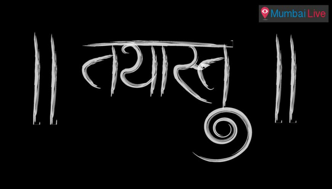 Tathastu! | Mumbai Live